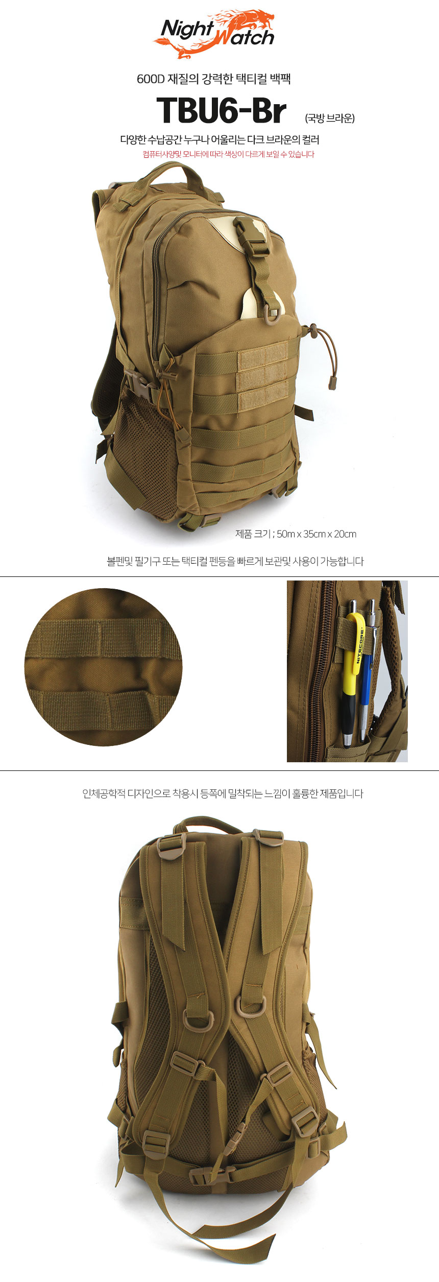 관련 상품 제품 상세 설명 공급사 정보 배송 환불 안내